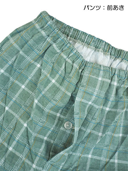 GUNZE(グンゼ)紳士長袖・長パンツパジャマ チェック柄 ソフトキルト SG8100 の格安通販